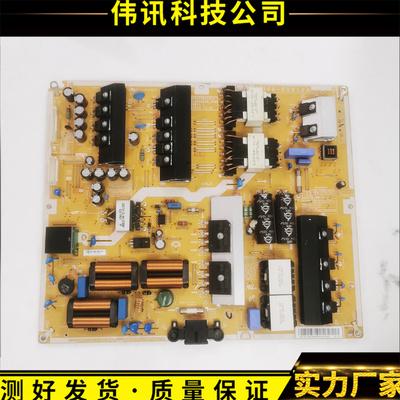 三星UA55JS9800J UA65JS9800J 电源板BN44-00816A/B PSLF321E07A