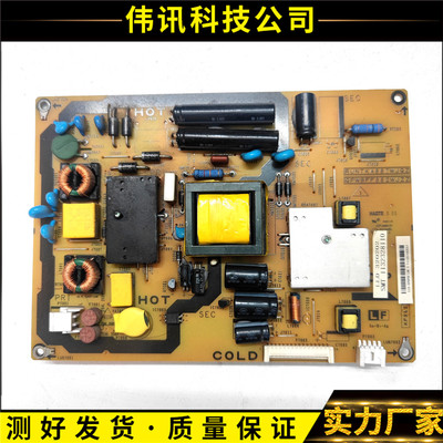 LCD-32NX330ARUNTKA887WJQZ