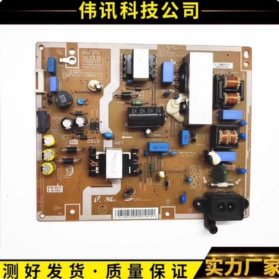 原装三星UA48H4288AJ电源板BN44-00757A PSLF970G06A L48G0B-ESM