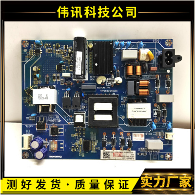 原装海尔LS55Z51Z电源板00274017