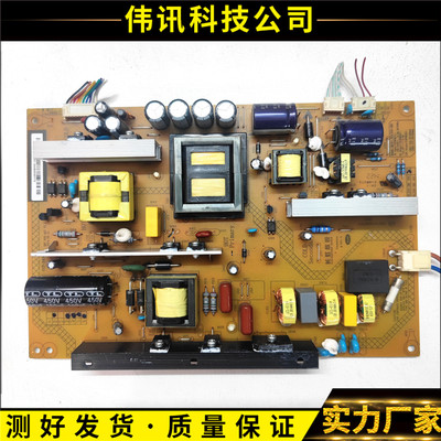 LED55C2080iHSL35D-2MI
