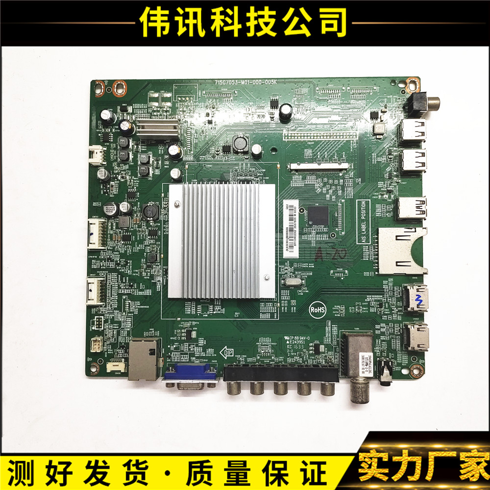 飞利浦50/55PUF6650 55PFL6340/T3主板715G7053-M01-000-005K屏_虎窝淘
