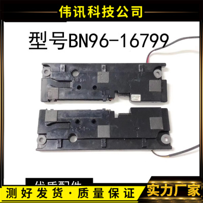三星UA32D4000NBN96-16799A