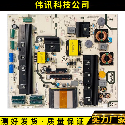 海信电源板RSAG7.820.5436