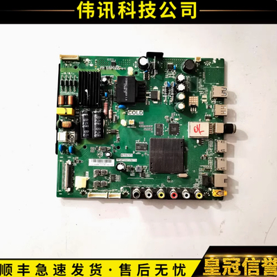 原装TCL L43P1A D43A810主板TP.MT5507.PB775配屏LVF430CSOT