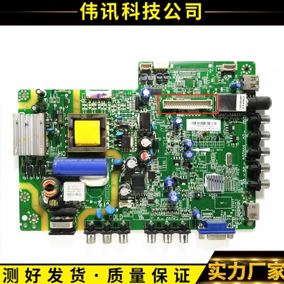 主板40-MS82PCL32F3301/5B/9BTCL
