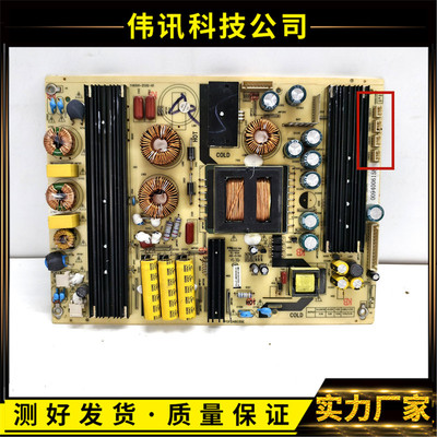 海尔LS55H510X电源板TV6501