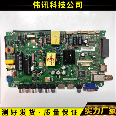 LE40A7100TP.VST69D.PB702