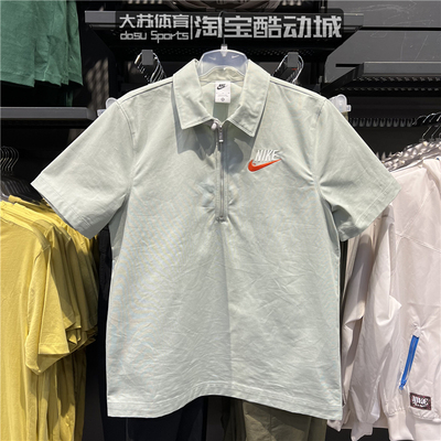 耐克短袖男子透气短袖