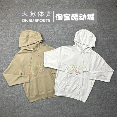 耐克运动休闲男子连帽保暖套头衫