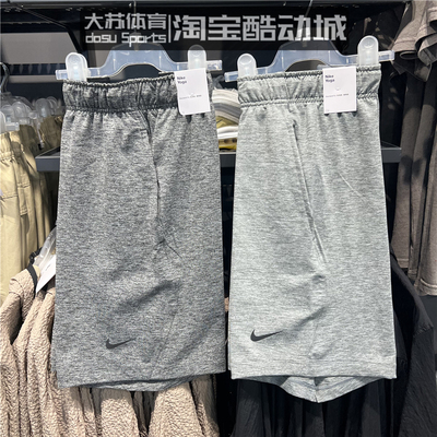 耐克男子休闲四分速干短裤