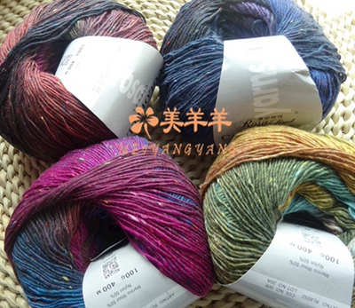 新品特价罗莎琳达渐变披肩羊毛线