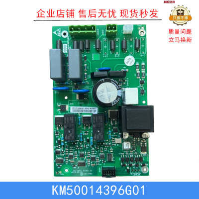 通力电梯抱闸模块全新