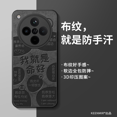 适用oppofindx8手机壳新款男