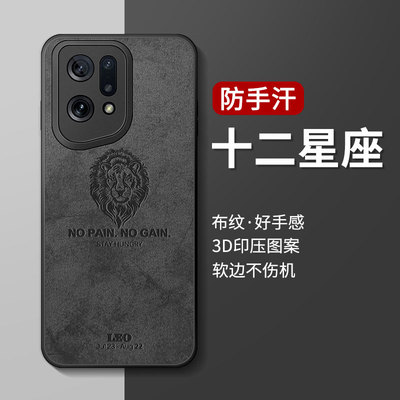 适用简约硅胶oppofindx5手机壳
