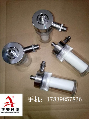 正安厂家供应 低压样水过滤器GY101_水样过滤芯FIA-33M-023