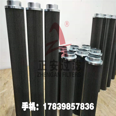 NRSL-02E润滑油滤芯_NRSL-80润滑油滤芯_NRSG-80过滤器 厂家供应