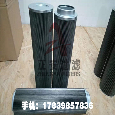 NRSL-04B润滑油滤芯_NRSL-125润滑油滤芯_NRSG-125过滤器 厂家
