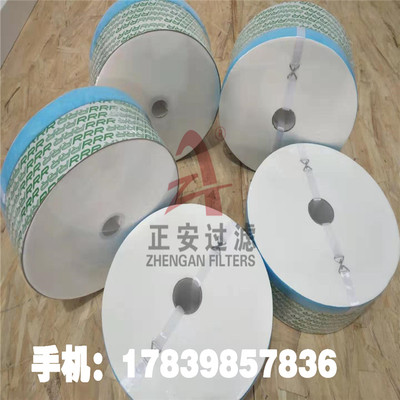 RRR精密滤芯TR-20330_M30 TR-20230精密滤芯 厂家供应