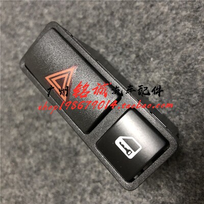 适配宝马E46 E53 Z4危险X5双闪灯318开关320按钮325车窗锁330按钮