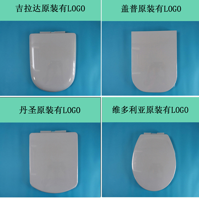 乐家原装马桶盖盖普吉拉达丹圣