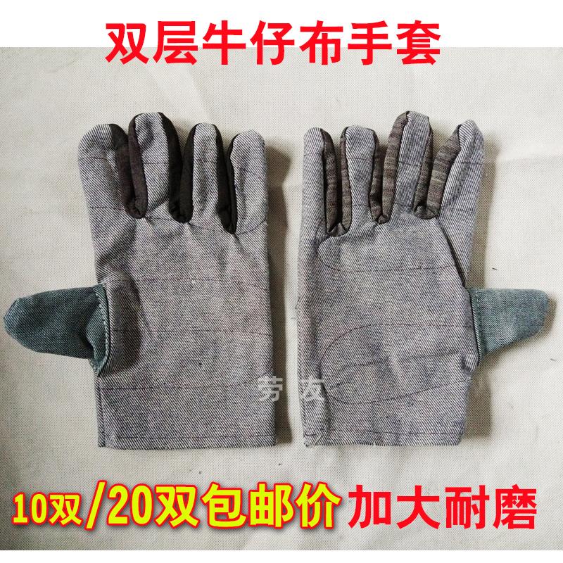 25款耐磨双层牛仔布手套帆布手套机修搬运劳保电焊手套手部防护