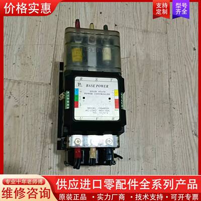 议价台湾BASE POWER固态继电器，型号DS4850A，38