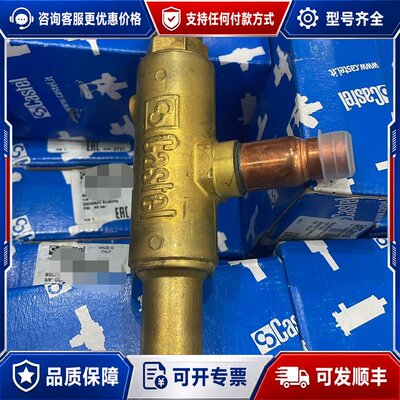 议价意大利Castel调节阀33104S 121个可维修