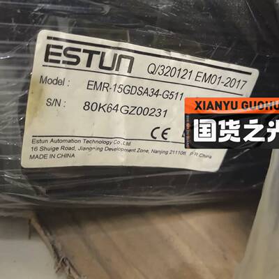 可议价EMR-15GDSA34-G511