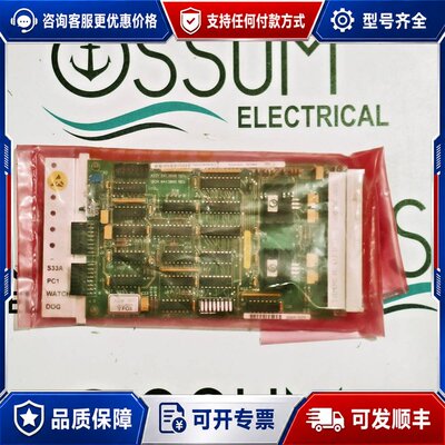 议价SIEMENS HC INTERFACE 9413840可维修