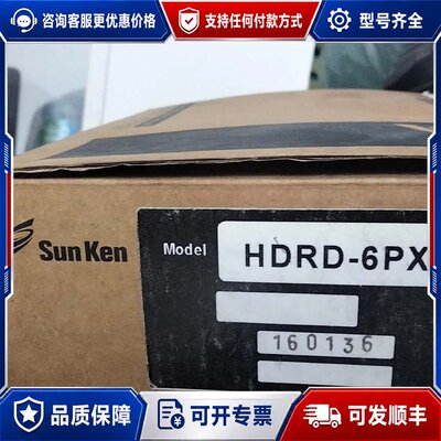 议价SunKen松川气动工具 HDRD-6PX-3HD可维修