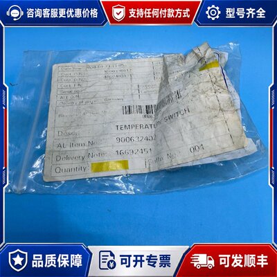 议价德国温度传感器 900632402 未封可维修