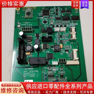 议价安健核磁控制板210106 REV:V1.0.0.2双立柱牛