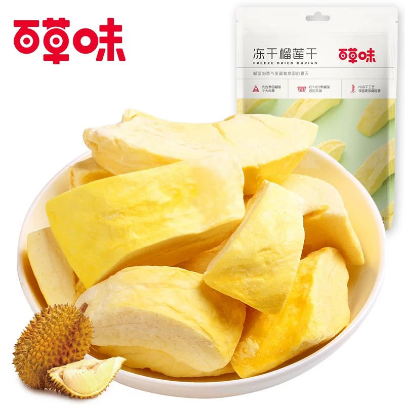 百草味零食榴莲干25g水果干冻干技术金枕头泰国风味榴莲干25g特产