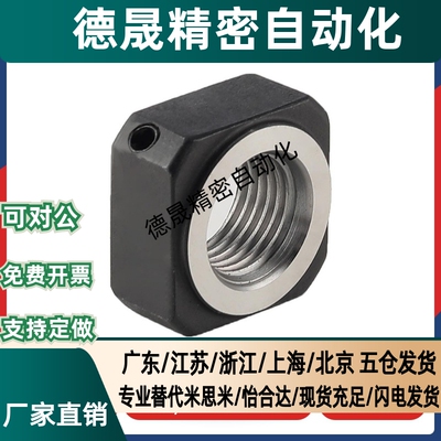 方形螺母BKE51-M6/M8/M10/M12/M15/M17/M20/M25M30M35M40-1.0/1.5