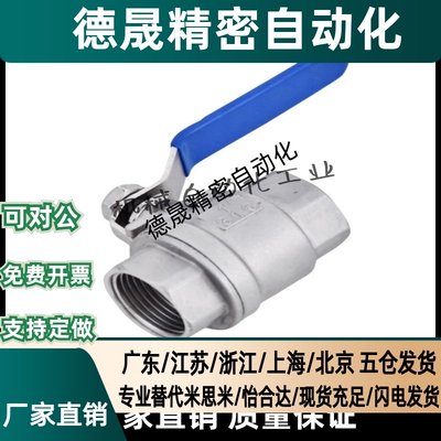 球阀BRTKA BRTKB BSFFA BSFFB BSFFSA BSFFSB8A 10A 15A 20A 25A