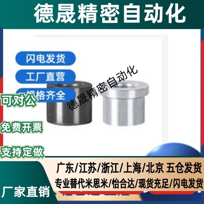 替代YKY01-02/21/31/L12衬套BAFA/D6/D8/D10/D12/D13/D15/D16