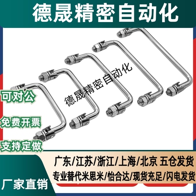 XAE61/62-L90/L100/L120/L135 折叠拉手 XAL01/06-L100/120 XAN01