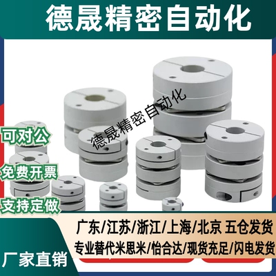 GCPW20 26 29 33 39-4-5-6-8-10-11-12-14-18 GCPSW/GCPWWK联轴器