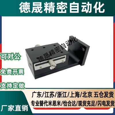 ZWG40/60/90Z轴手动滑台燕尾槽齿条齿轮EJQ01-40/60/90手动位移台
