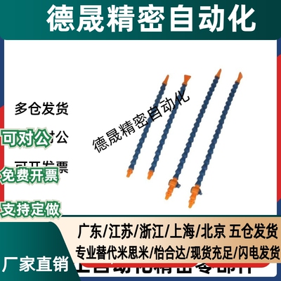 活动软管C-HOSAJ/HJD-2-30-5/10/15/20/25/35/A1/D1/C1/B1/4