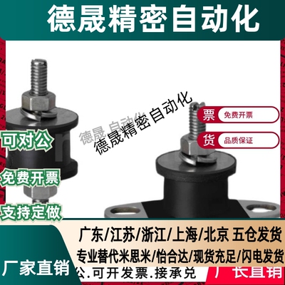 EBGOMP25180/12160/15150/20150/20200 EBGOMA30180 DBGOMA40250