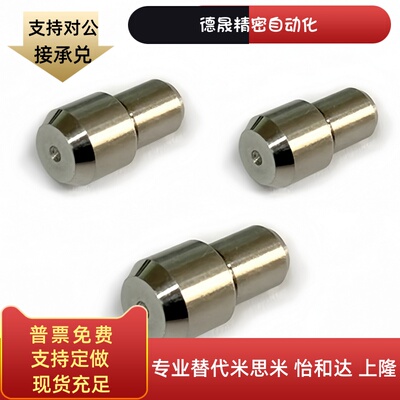 台阶销菱形销定位销CJPBB CJPDB2 3 4 5 6 8 10-3 4 5 6 8 10 12
