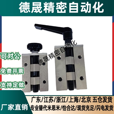 ICG91 ICG92-H24 H28 H30 H33 H36 H42直线导轨固定定位钳制夹具