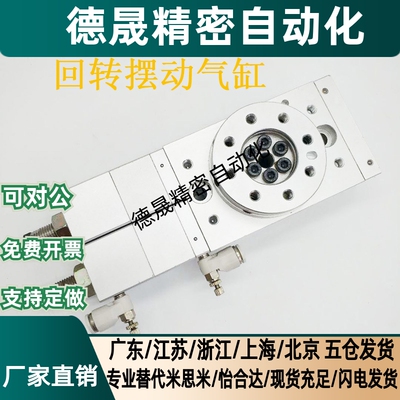 HITOP恒拓高MKZ20A三位置回转摆动气缸 替代MSZB20A 现货