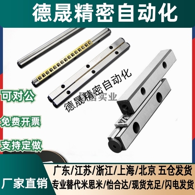 交叉滚子导轨ICK01/1020/1030/1040/1050/1060/1070/1080/2030