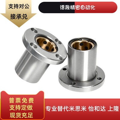 无油衬套固定座MFMW-S6/S8/S10/S12/S16/S20/S25/S30/S35/S40/S50