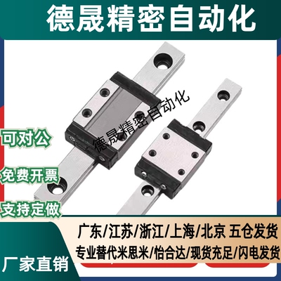 直线导轨中载单双滑块滑轨SVWTL24/8/33/42-100-200-300-400-500