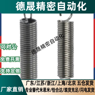 怡合达拉伸弹簧E- J-YBUY-AWY-AUY-D3/4/5/6/8/10-L1015202530100