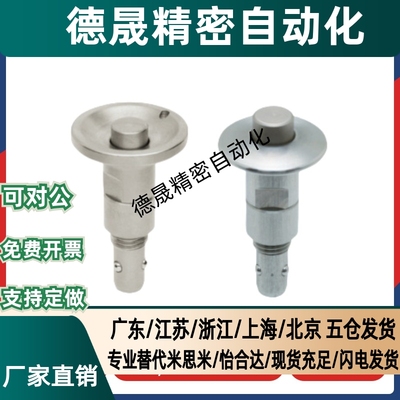 按钮型锁紧器QCBU0608 QCBUS1012-10-16-SUS-M12-M16 BLL40/41/50